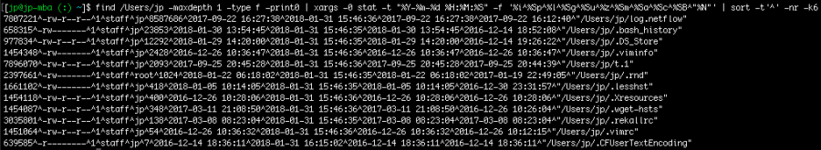 Generating File System Listings From The Command Line With Full Macb Timestamps And Hashes